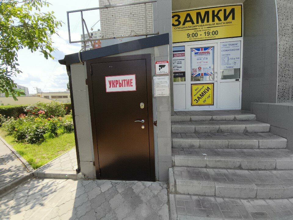 Torna işleri ПФ Айрон, Volgograd, foto