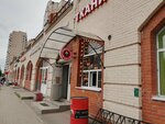Shava Gangster (Novokolomyazhskiy Avenue No:4к1), fast food  Saint‑Petersburg'dan