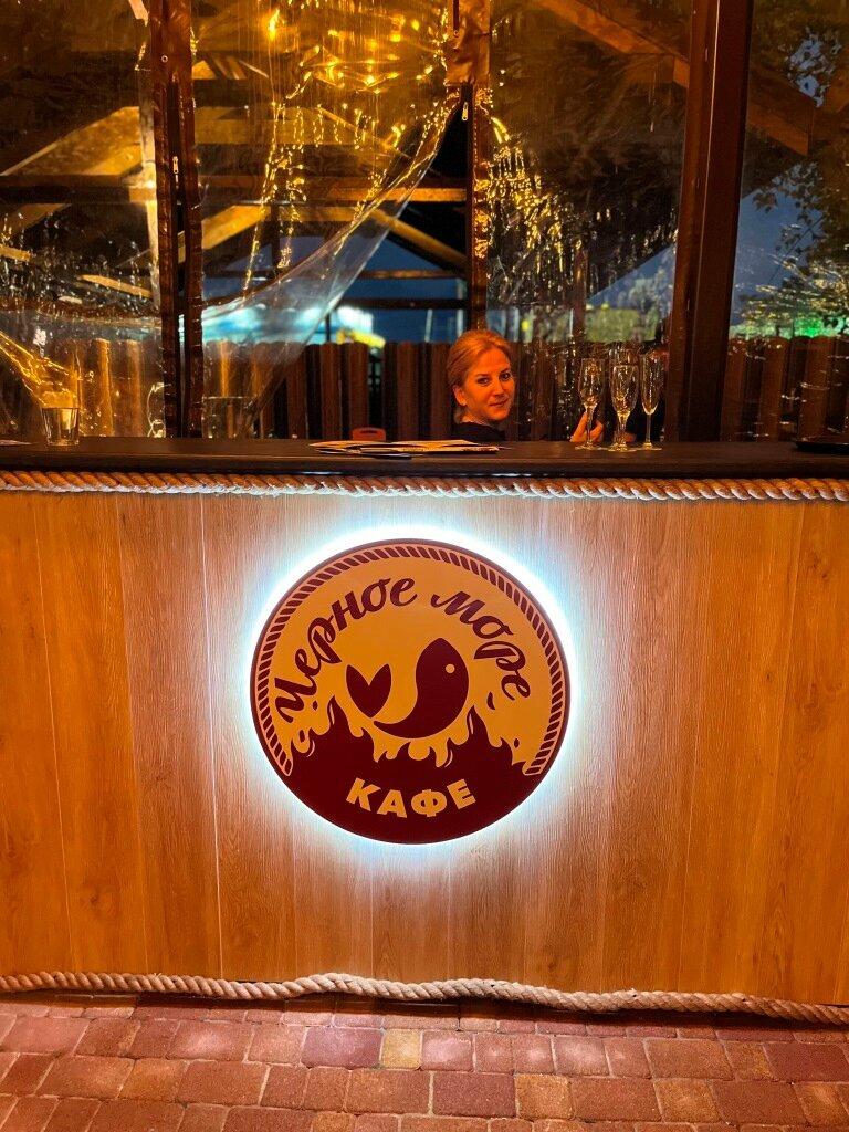 Kafe Черное море, Krasnodarski krayı, foto