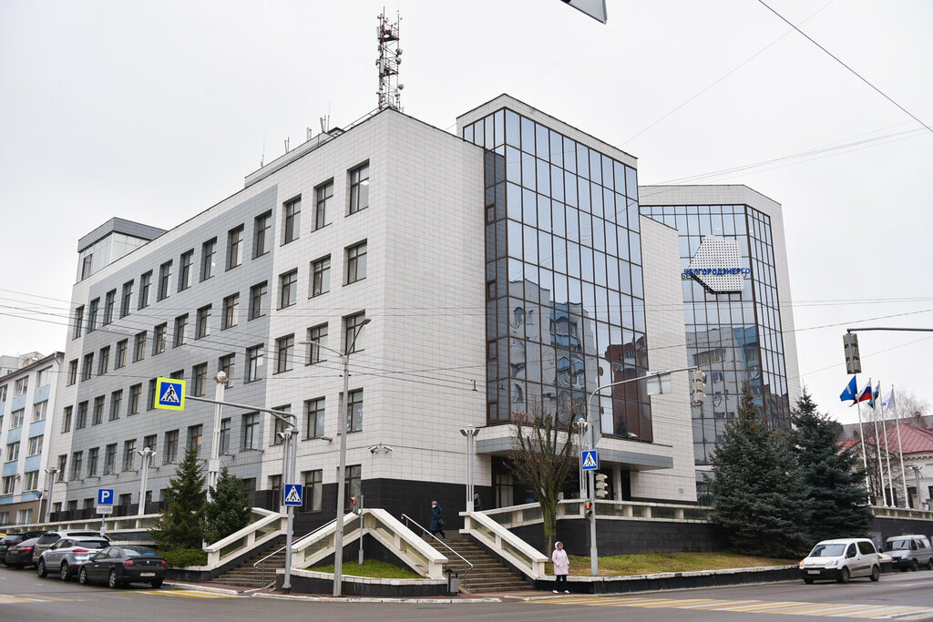 Enerji firmaları Mrsk Tsentra, filial Belgorodenergo, Belgorod, foto