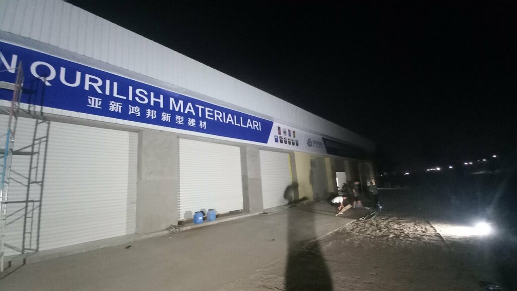 Ev tekstili toptancıları Ip LLC Spentex Tashkent Toytepa, , foto