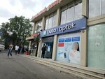 Buta aptek (Moskva Avenue No:48A), eczaneler  Bakü'den