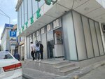 Ekonom (City of republican subordination Baku, Yasamal, Muzеffеr Hеsеnov Street, 33), eczaneler  Bakü'den