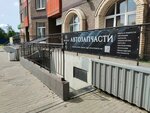 Zona Komforta (Shosse V Lavriki Street No:85), kuaförler