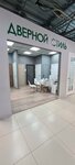 Dvernoi Stile (Yamasheva Avenue No:93), kapılar  Kazan'dan