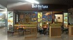Babooshka (Mira Street No:50), kahve dükkanları  Soçi'den