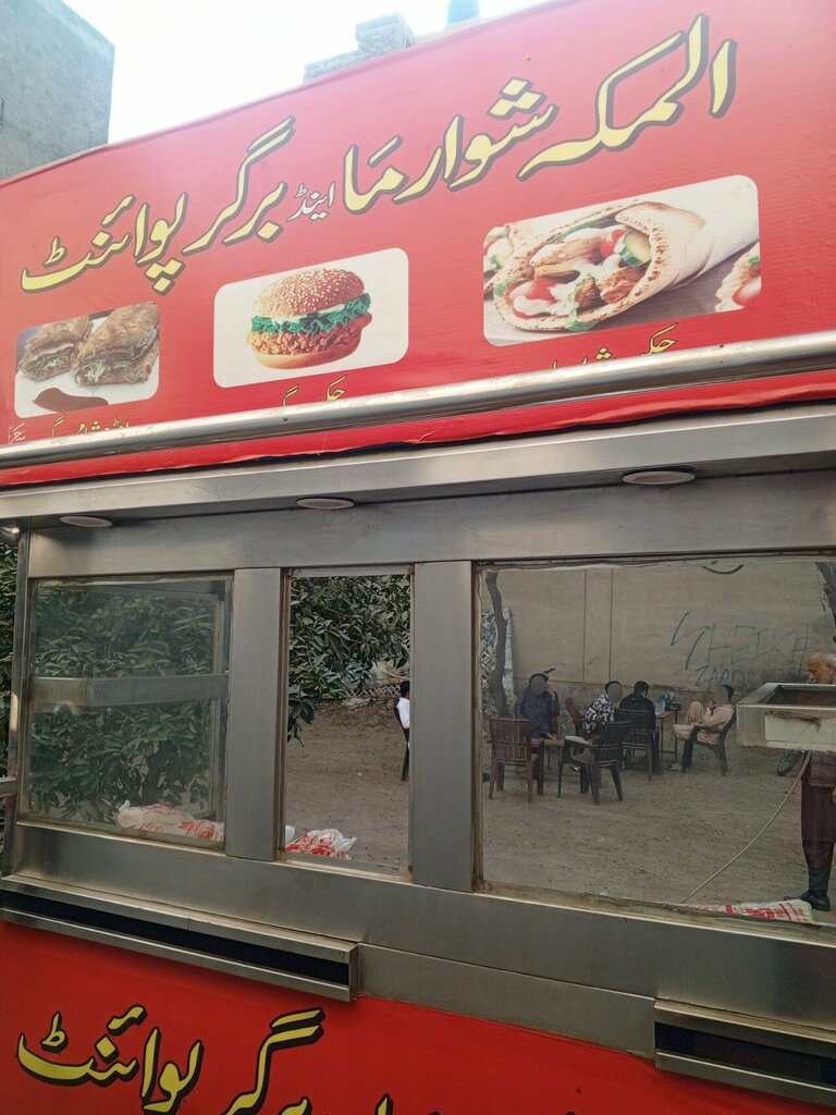 Fast food Al Makkah bargar point restaurant, Lahor, foto