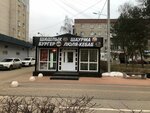Шаурма на Веденяпина (Vedenyapina Street No:11Б), fast food  Nijni Novgorod'dan