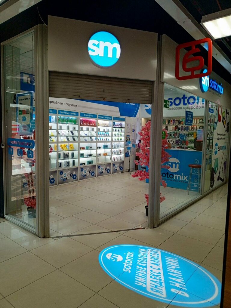 Cep telefonu ve aksesuarları satış mağazaları Sotomix, Cherepovets, foto