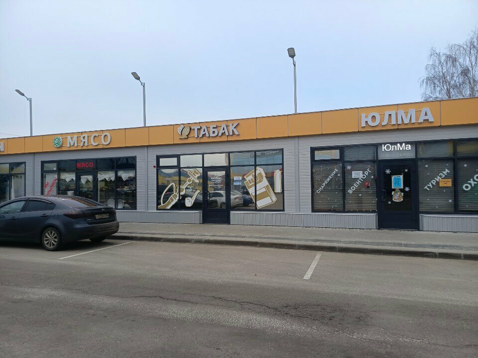 Tütün, sigara mağazaları Магазин табачной продукции, Kaşira, foto