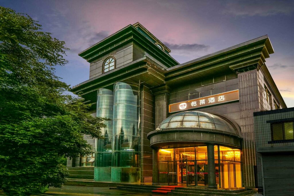 Otel Elan Inn Beijing Jianguomen, Beijing, foto