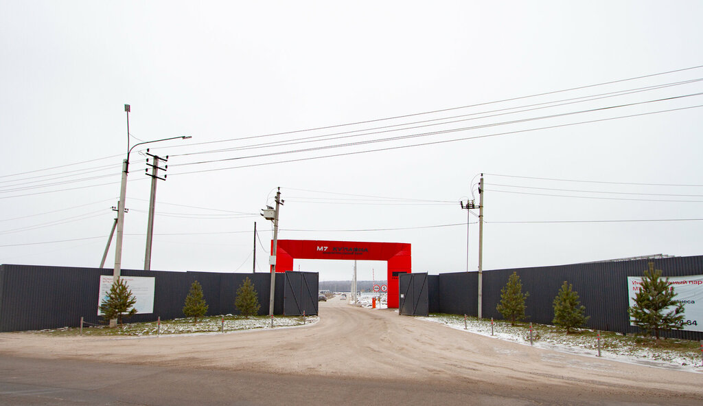 Ticari gayrimenkul alım satımı Промышленно-логистический парк М7 Купавна, Moskova ve Moskovskaya oblastı, foto