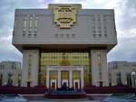 Lomonosov Moscow State University Scientific Library (Lomonosovsky Avenue No:27), kütüphaneler  Moskova'dan