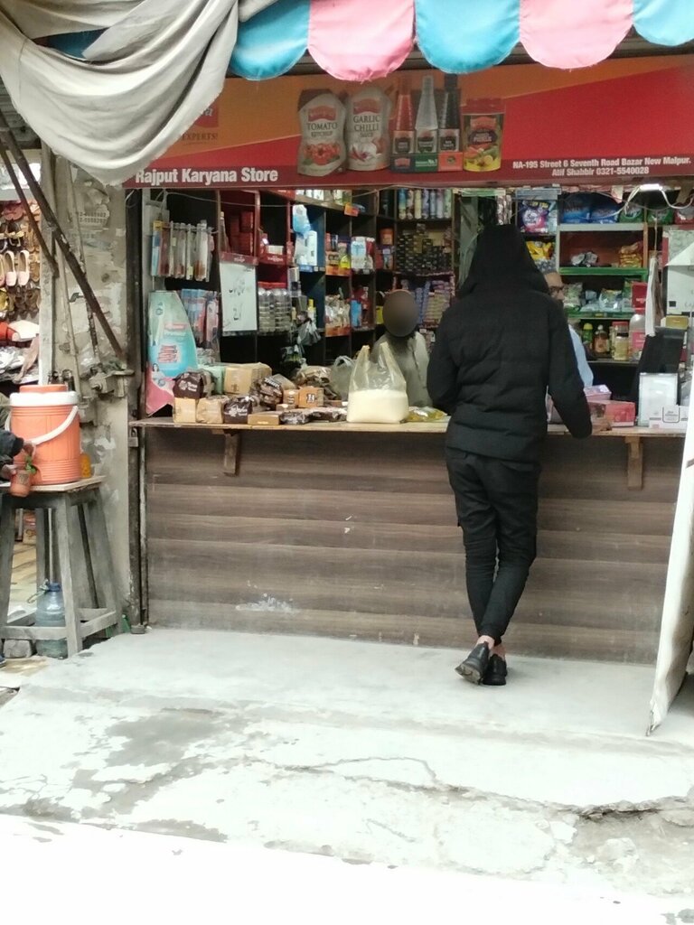 Market Rajput Karyana Store, Rawalpindi, foto