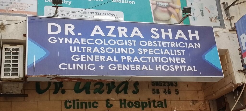Özel ağız ve diş sağlığı klinikleri ve muayenehaneleri Dr, azra shah, Karaçi, foto