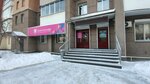 Денталкад (ulitsa Koshurnikova No:8), diş laboratuvarı  Novosibirsk'ten