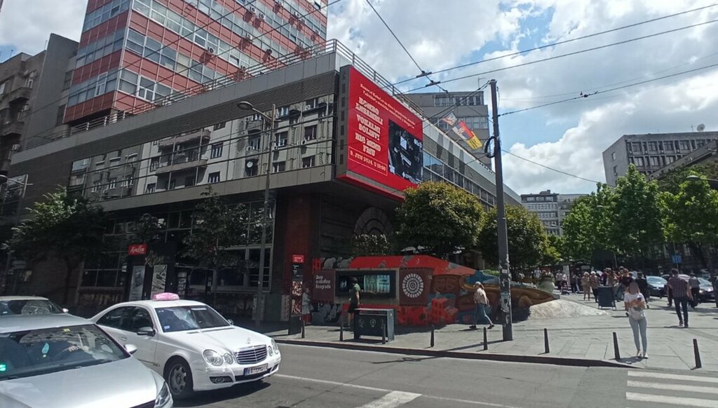 Denetleyici kuruluşlar Омладински савет Београда, Belgrad, foto