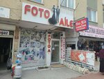 Foto Aile (Ankara, Mamak, Mamak Çarşıiçi Cad., 58), fotoğraf hizmetleri  Ankara'dan