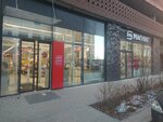 Coffee point (Odesskaya ulitsa No:29с1), kahve otomatı  Tiumen'den