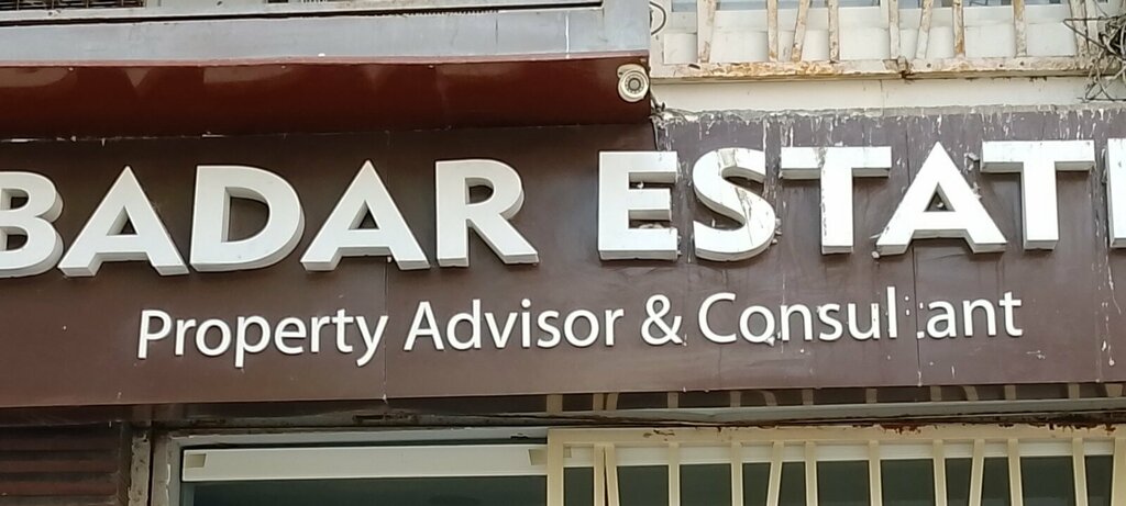 Emlak ofisi Badar Estate, Karaçi, foto