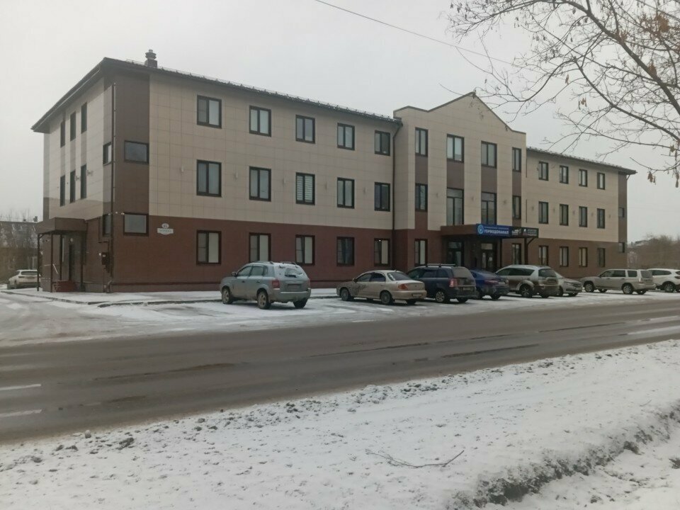 Hukuk büroları Юридический кабинет, Kotlas, foto