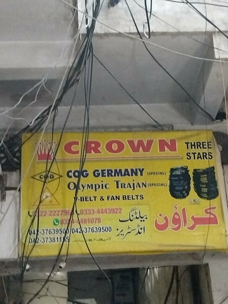 Otomobil yedek parçaları Crown beltt shope, Lahor, foto
