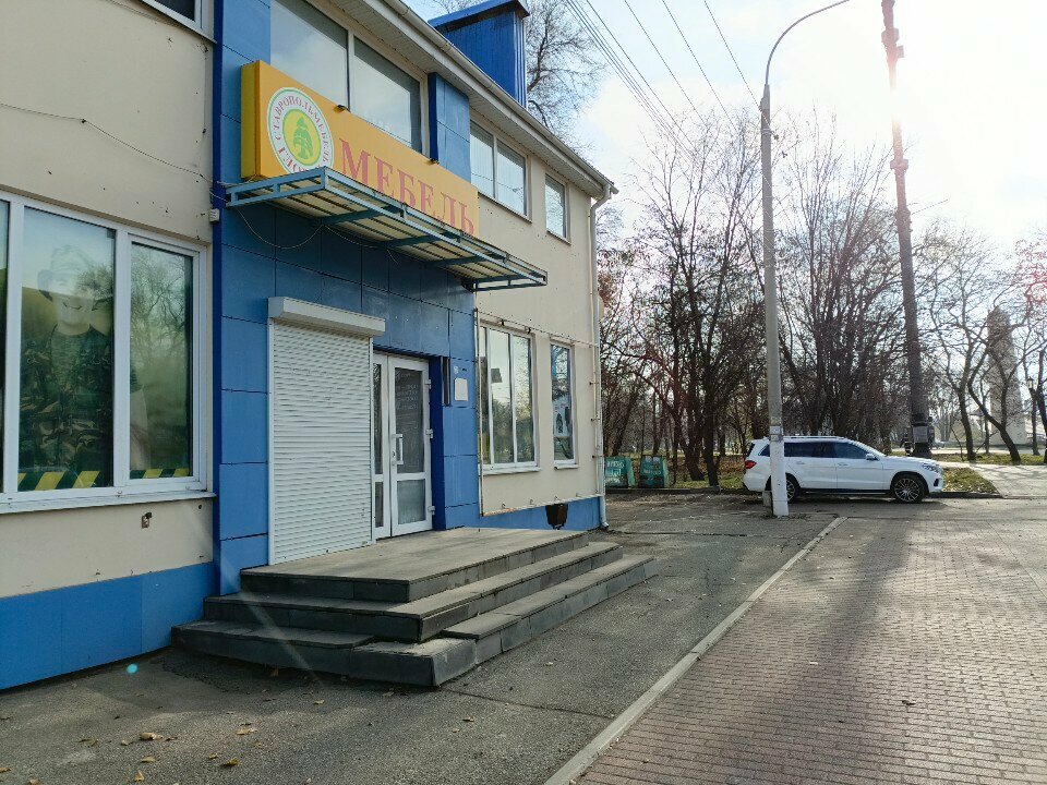 Mobilya mağazaları Мебель, Nevinnomissk, foto
