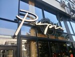 Pupin Pub n Bar (Mihajlo Pupin Boulevard No:6), restoran  Novi Sad'dan