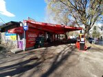 Trivuk (Stojana Aralice Street No:26B), ev temizlik ürünleri  Belgrad'dan