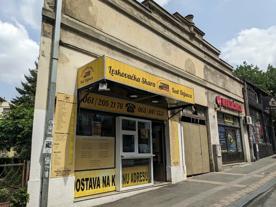 Fast food Leskovačka Skara Kod Dejanca, Belgrad, foto