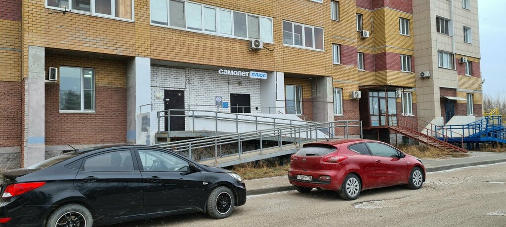 Emlak ofisi Samolet Plus, Kazan, foto