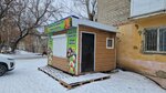 Greengrocery (Áýelbekov kóshesi No:112), manavlar  Kökşetav'dan