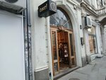 Tike Shop (Kralja Petra Street No:24), pazarlar ve çarşılar  Belgrad'dan