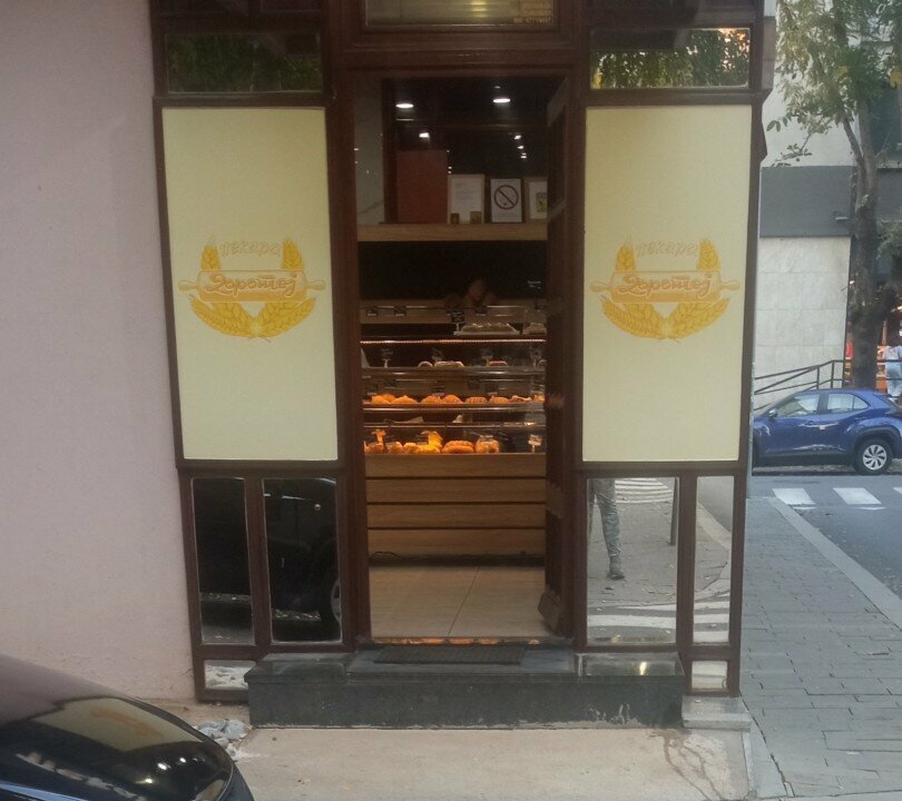 Ekmek fırını Доротеj, Belgrad, foto