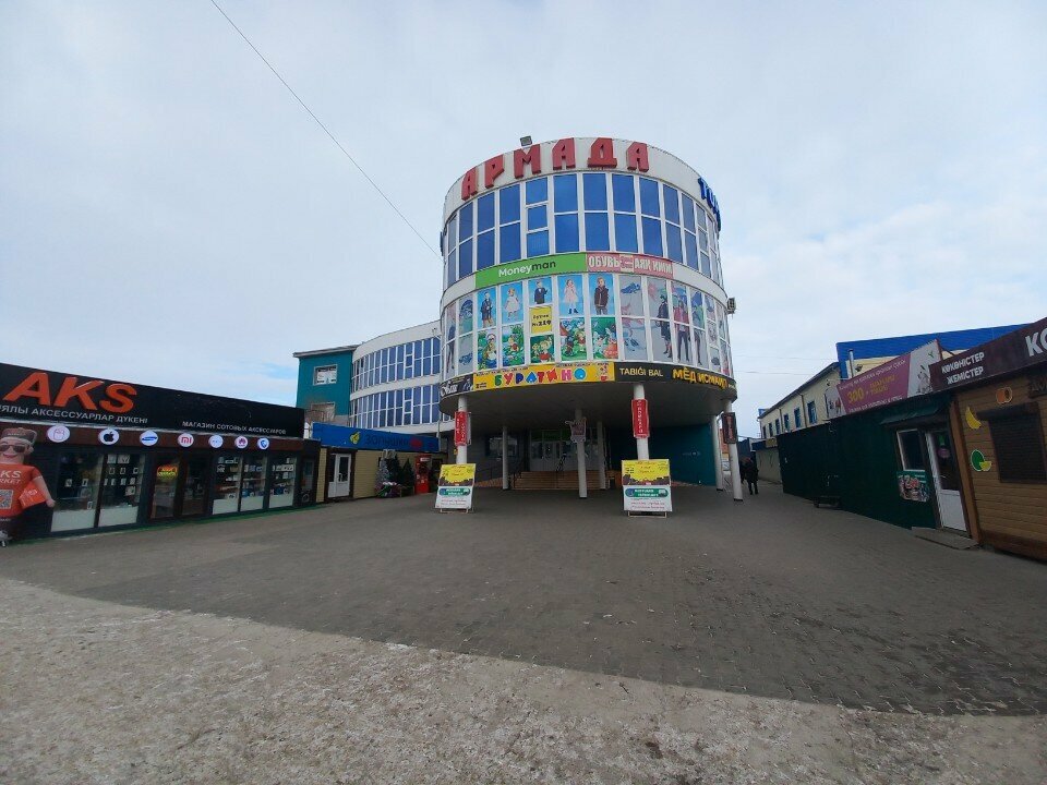 Terziler Sewing, Kökşetav, foto