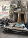 Asif electric repairing (Province of Punjab, Lahore, Anarkali, Ewing Road), elektrikli cihazların tamiri  Lahor'dan