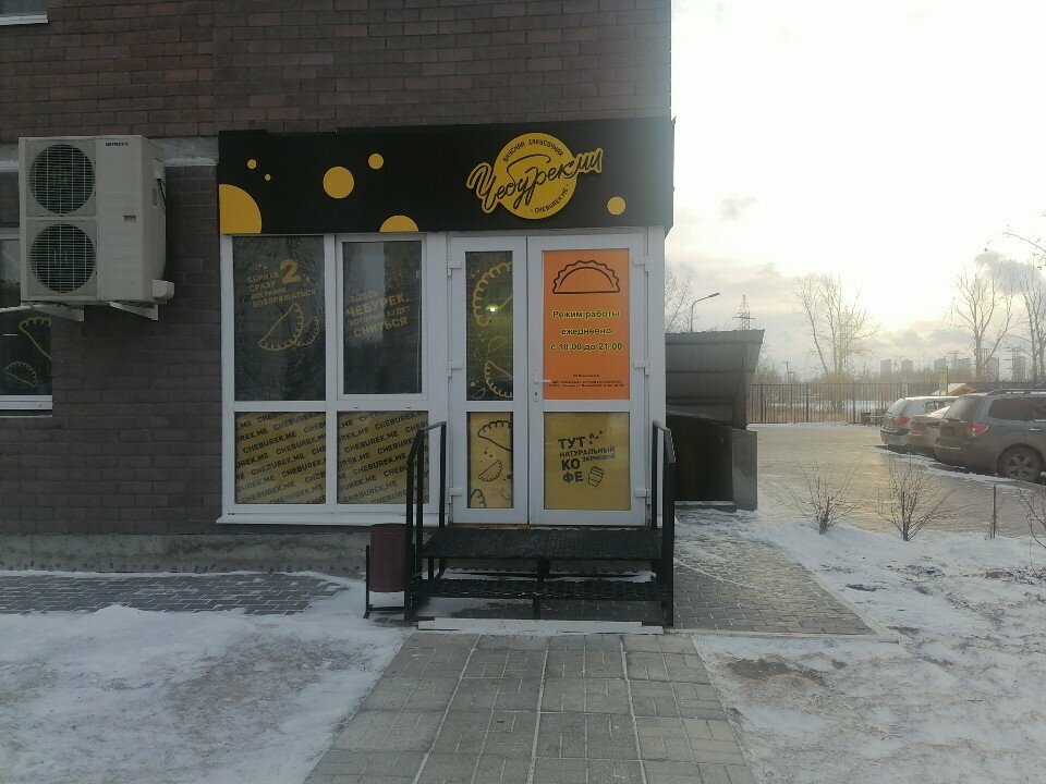 Parsel otomatı СДЭК, Tiumen, foto