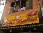Karachi Burger Point (Saidpur Road No:16618, Satellite Town), fast food  Rawalpindi'den