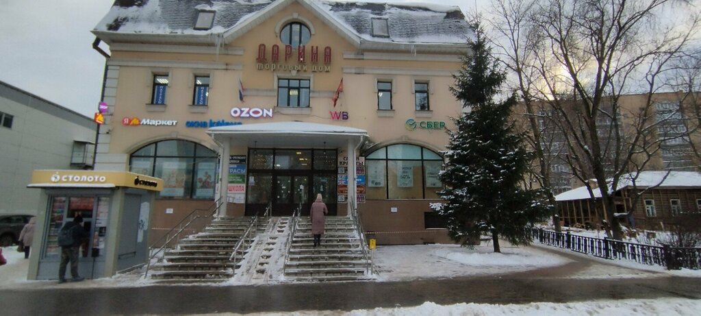 ATM'ler Sberbank, Çehov, foto