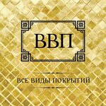 Все Виды Покрытий (Lermontova Street No:8к1), i̇nşaat ve tasarım hizmetleri  Riazan'dan