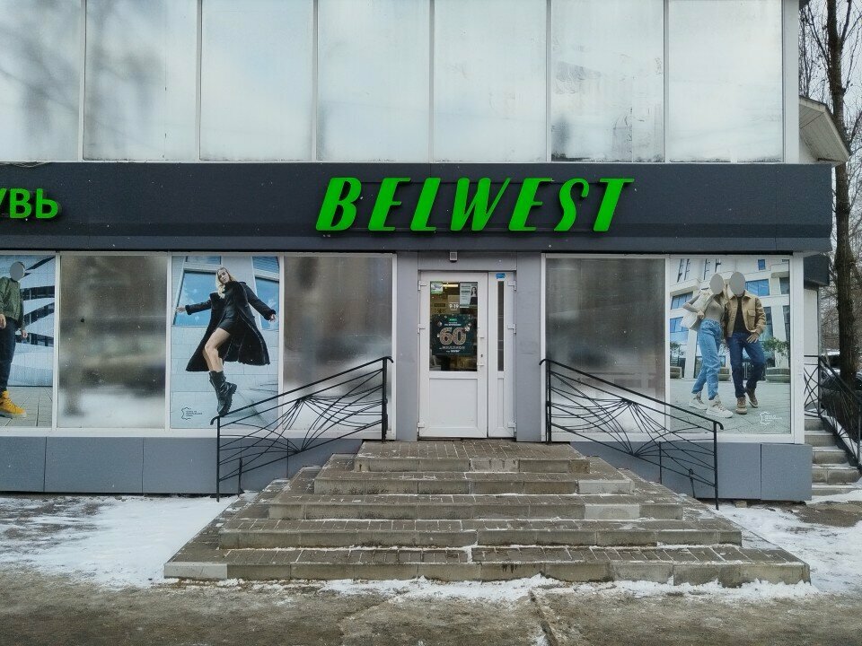Ayakkabı mağazaları Belwest, Voronej, foto