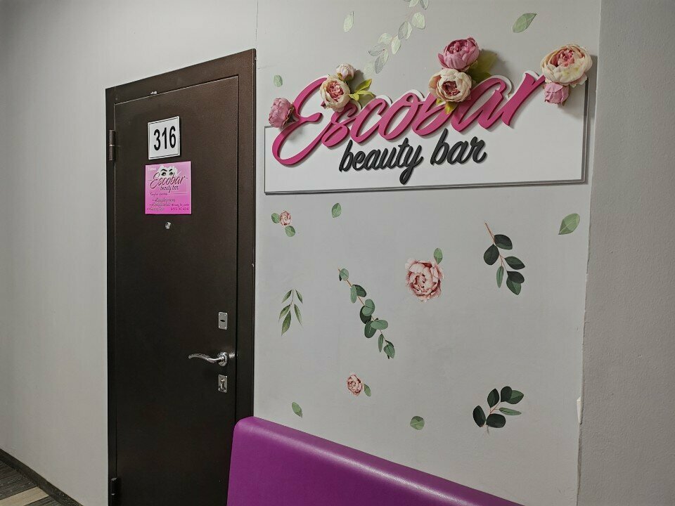 Güzellik salonu Beauty bar Escobar, Novosibirsk, foto