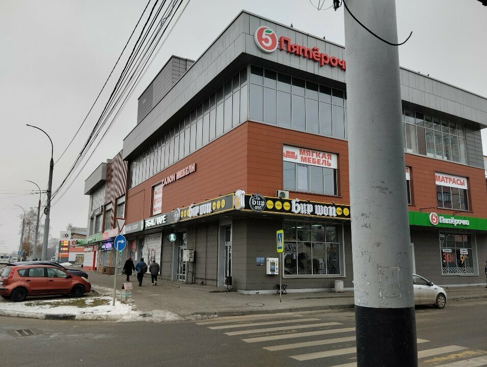 Fast food Fliper Burger, Tambov, foto