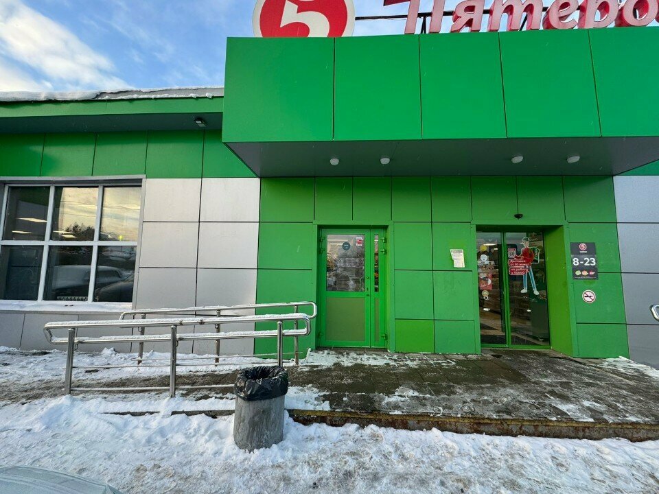 Süpermarket Pyatyorochka, Çernogolovka, foto