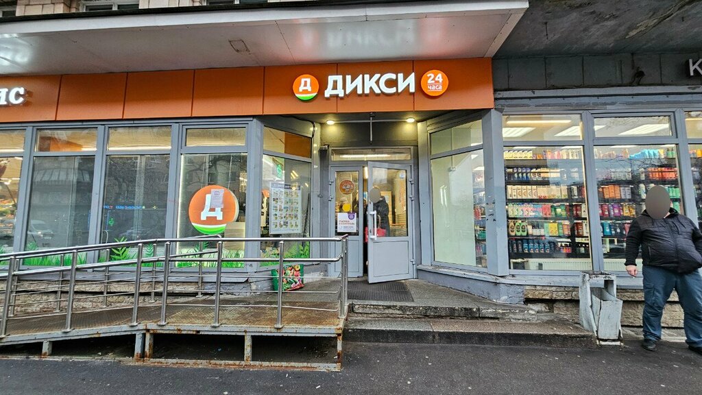 Parsel otomatı Ozon Box, Saint‑Petersburg, foto