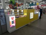 Emmi (Bol'shevistskaya Street No:45/1), kozmetik ve parfümeri mağazaları  Novosibirsk'ten