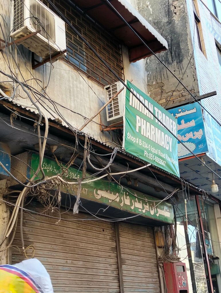 Eczaneler Imran Traders, Rawalpindi, foto