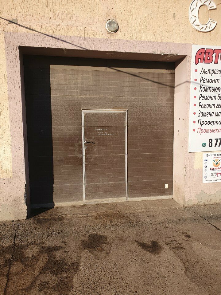 Otomobil servisi Pro Sto, Oral (Uralsk), foto