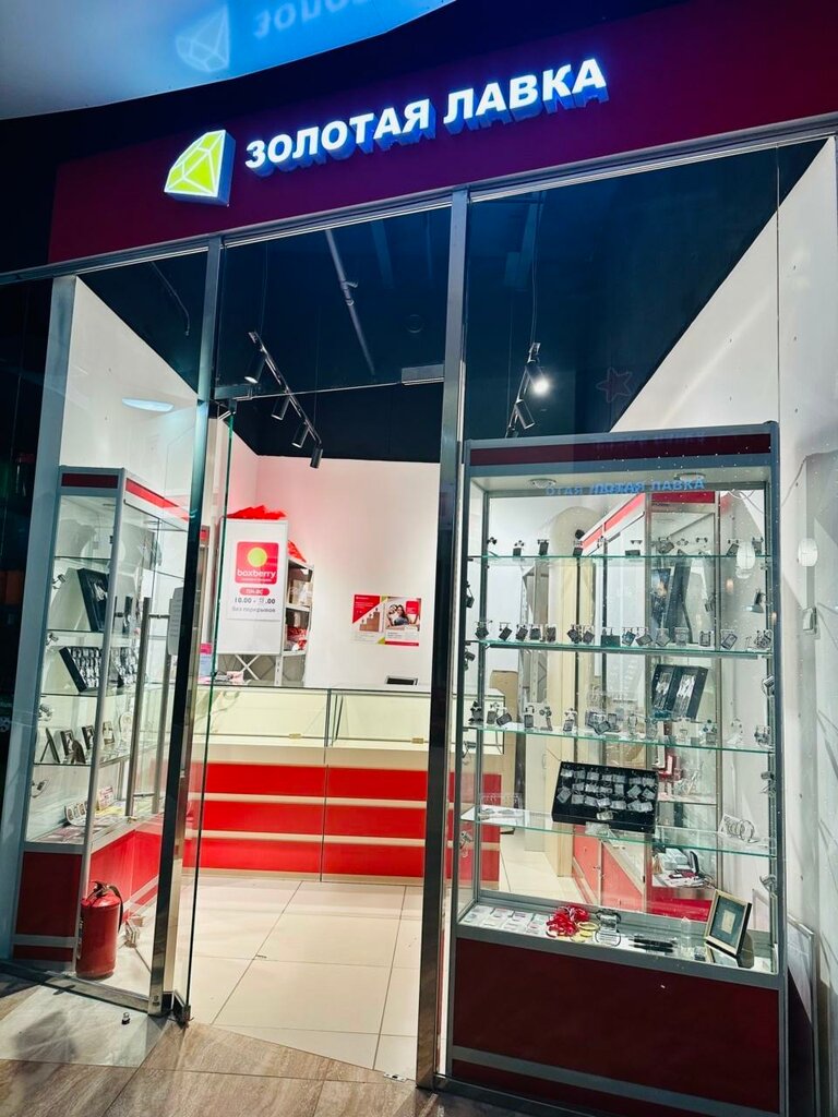 Kurye hizmetleri Boxberry, Vologda, foto