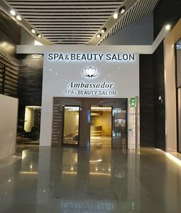 Be Relax SPA (İstanbul, Arnavutköy, Tayakadın Mah., Terminal Cad., 1), spa  Arnavutköy'den